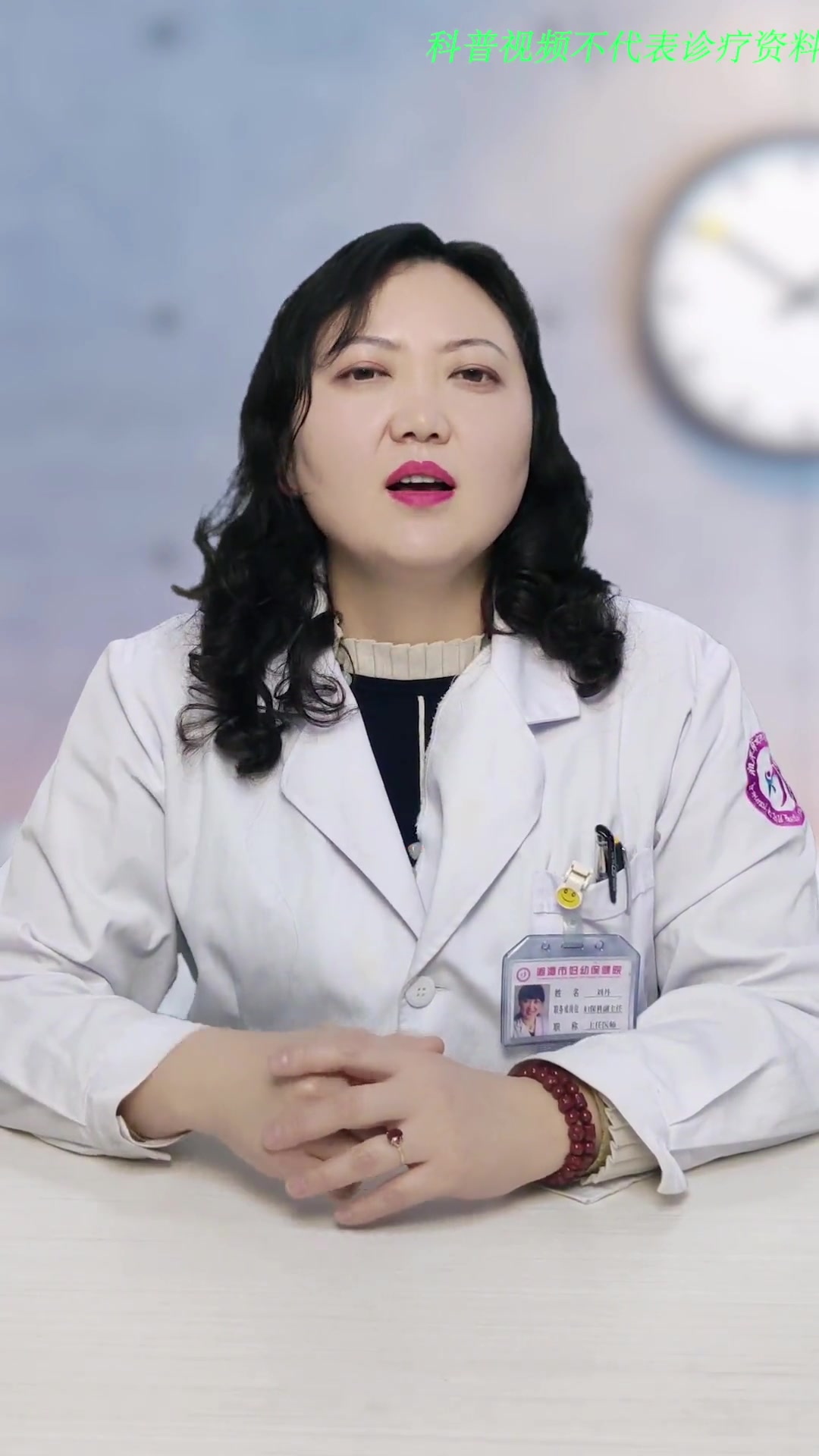 月经期就不能做妇科检查吗 健康科普（山货版） 度小视