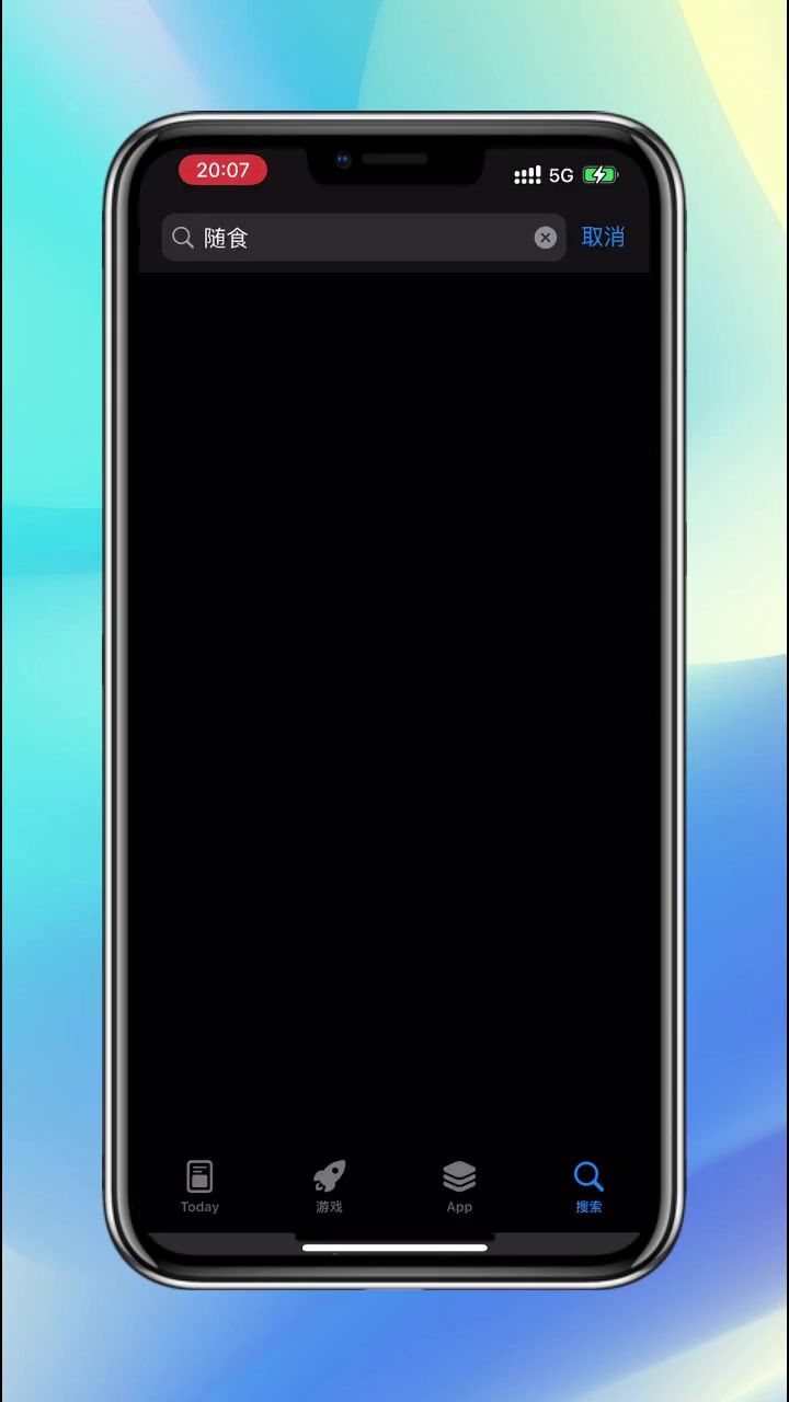 DMM上架App Store！趁着没失效请速度获取！苹果 iphone小技巧-度小视