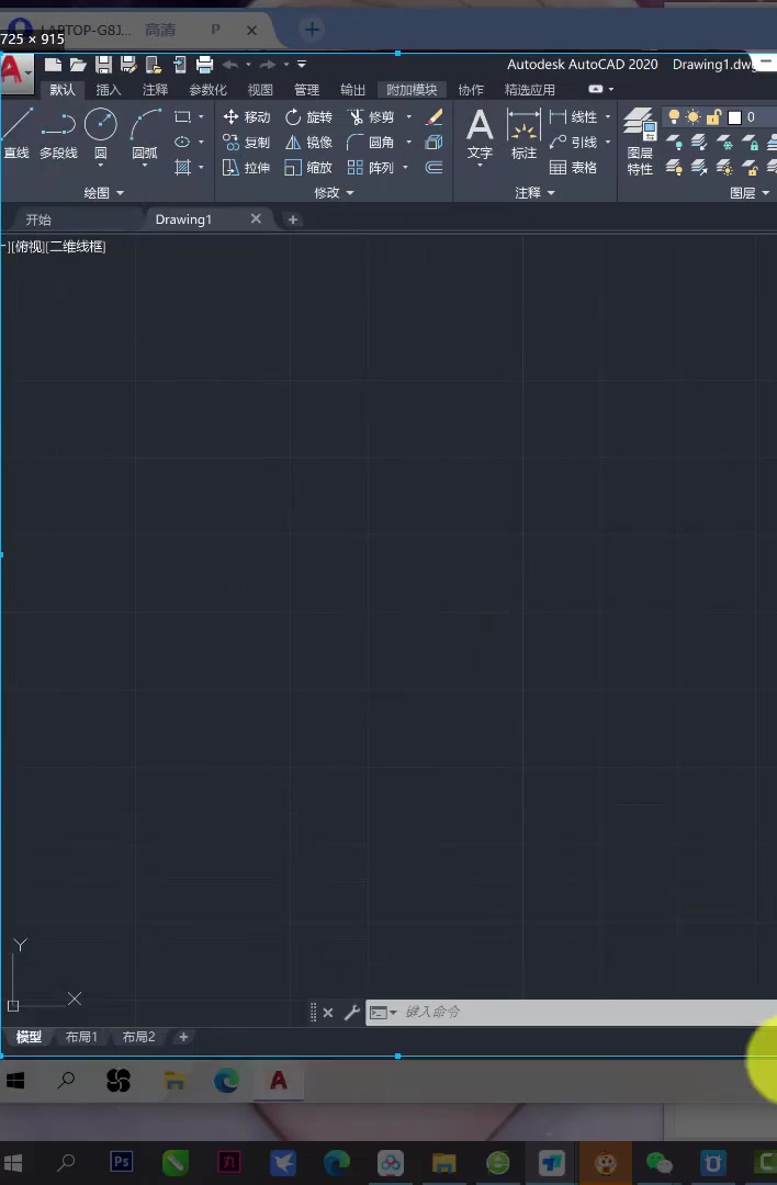 第93集｜cad2020打不开 一直用好好的，突然出现vl.crx ARX CAD命令中发生异常。未处理的异常 启动 AutoCAD或打开图形时报错-度小视