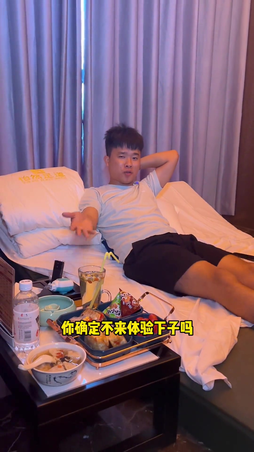 马上放假了 快来怡然足道卸下一身的疲惫吧～环境真心不错哟，广告 足道 按摩 Spa 休闲娱乐 休闲养生spa会馆推荐 度小视