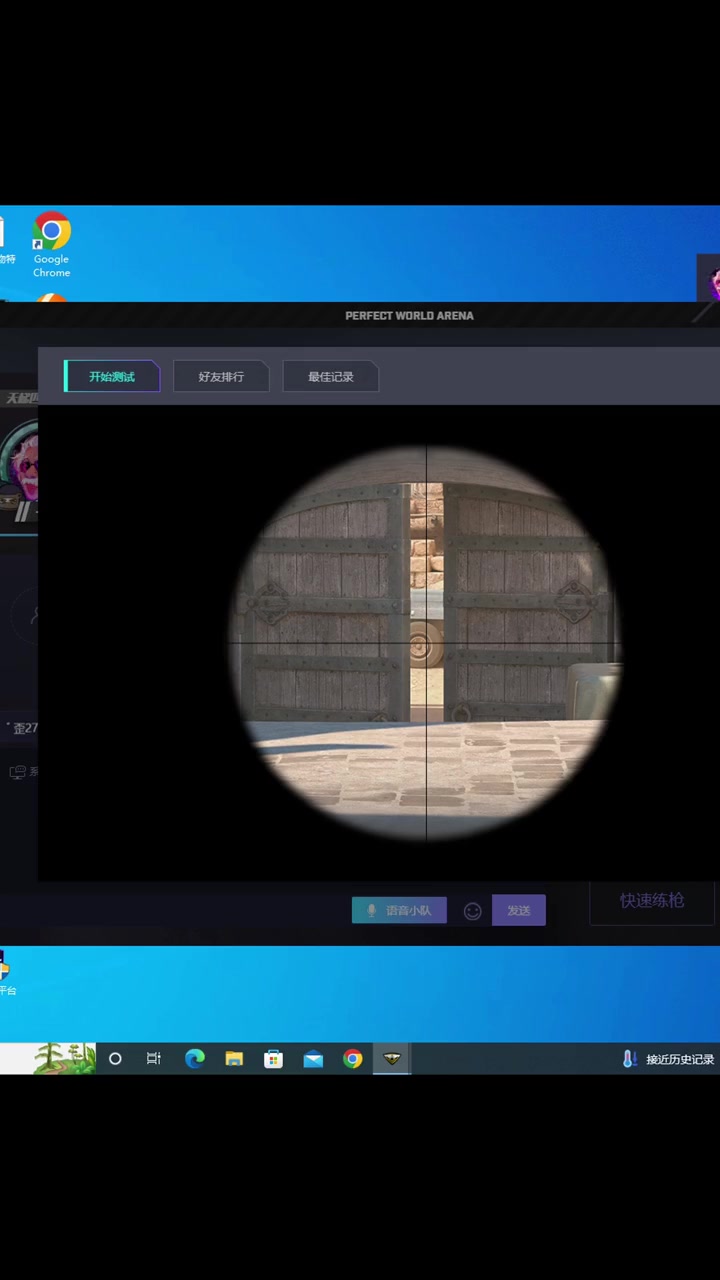 CS2反应测试，看看cncs的天才们的反应速度 比我快的直接喊爹！blast秋决 cs2-度小视