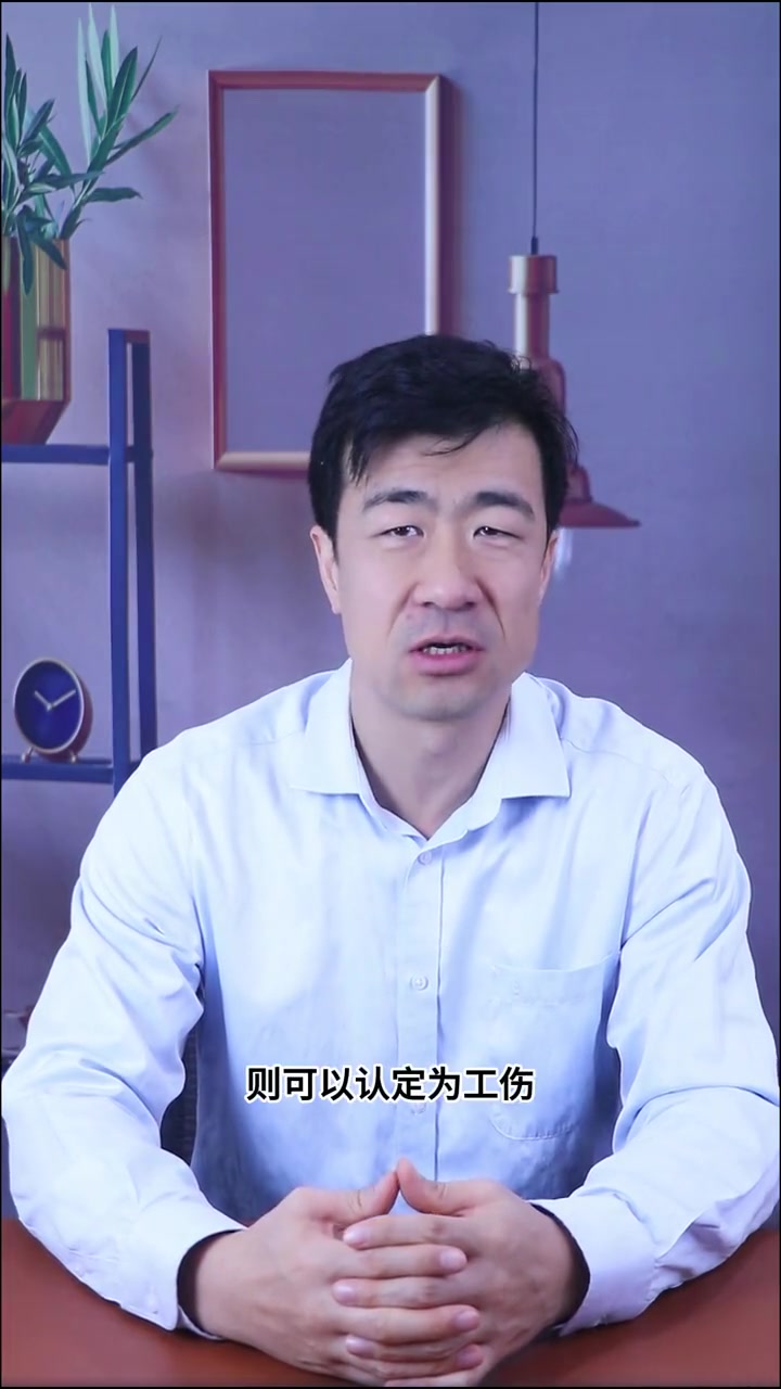 搭同事车出差，出了交通事故算工伤吗？工伤赔偿 交通事故 普法 度小视