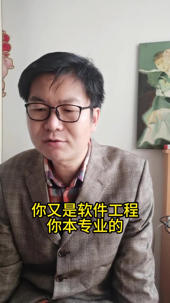 软件工程适合学什么技术方向 软件工程专业 计算机专业 Java 前端 就业 度小视