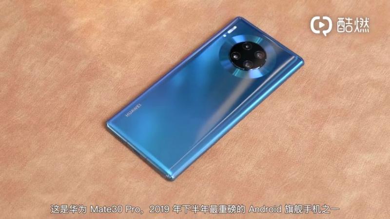 华为Mate30 Pro 体验：电影四摄无愧最强安卓旗舰。,,,好看视频