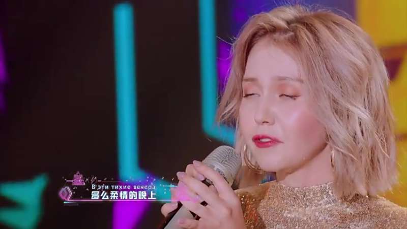 【嗨唱转起来,微直播】 金光闪闪的俄罗斯小姐姐喀秋莎第二段演唱的是《莫斯科郊外的晚上》和《喀秋莎》,熟悉的旋律被唱出了独属于她的风格,羅志祥为