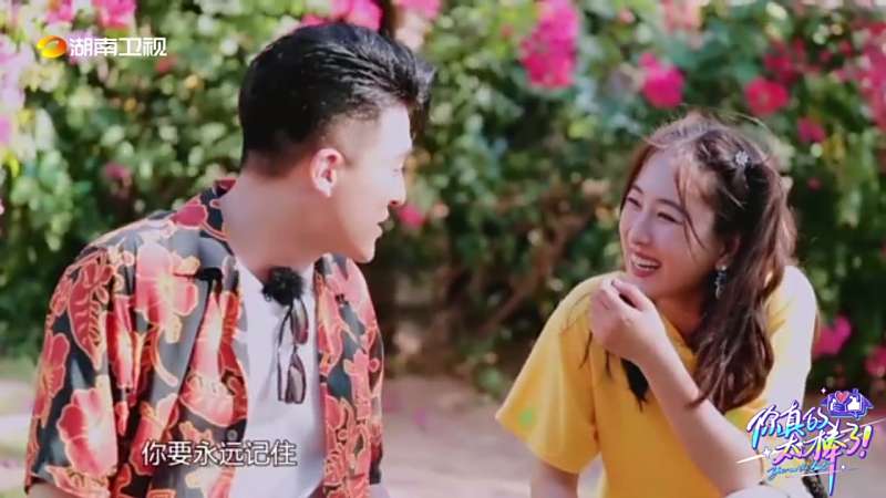 2021幸福好物分享新春特辑你真的太棒了 孙艺洲 带着魔性笑声来了~竟然是太棒了家族中最大的 反派”?照这样看,捣蛋鬼无疑了~今天2200点,爆笑惊喜等你,就在湖南卫视 你真的太棒了
