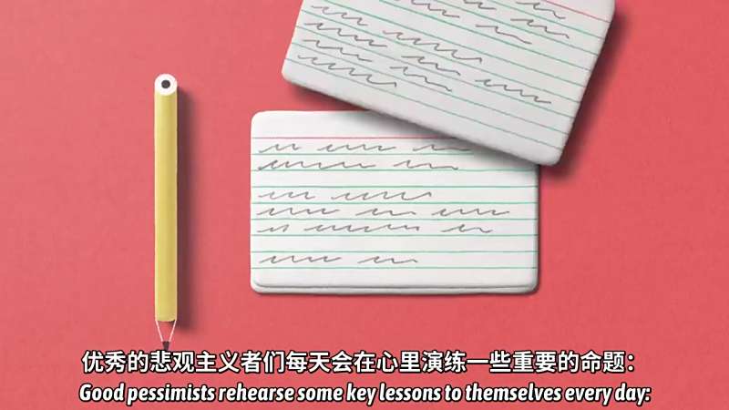 【为什么悲观也是一种智慧？】飞碟微科普 人生永远会出错；在人生的重大选择上后悔是很平常的；高兴超过15分钟是很困难的；几乎所有的希望都会破灭；平庸是普遍的；当你回首已经过去的今日，残酷的是