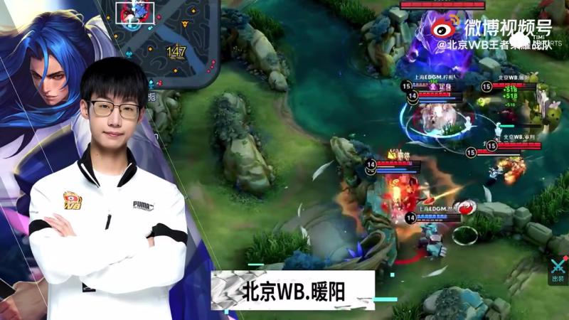 Win Brave 回顾上一把MVP北京WB暖阳 的高光时刻，赛点局啦，冲啊！！荣耀加冕 追梦不休EDGM对阵WB ,游戏,moba游戏,好看视频