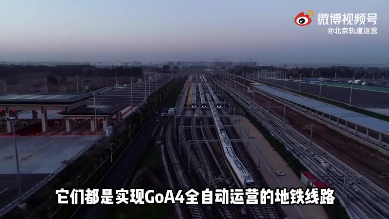 【你可以用一句话描述GoA4】我该如何啰里啰唆地向你解释地铁自主化全自动运营？？？小编：看完视频，你可以用一句话描述GoA4么？评论区见 ...