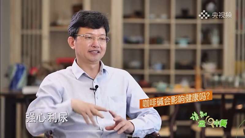 【这种茶喝了大概率睡不着！】生活中很多人喜欢喝茶，但喝多了就影响睡眠，甚至整夜难眠。通过检测发现，原来是茶中的咖啡碱在作怪！其中，金骏眉的咖啡碱含量较高，普洱茶的咖啡碱含量较低，大家可以根据