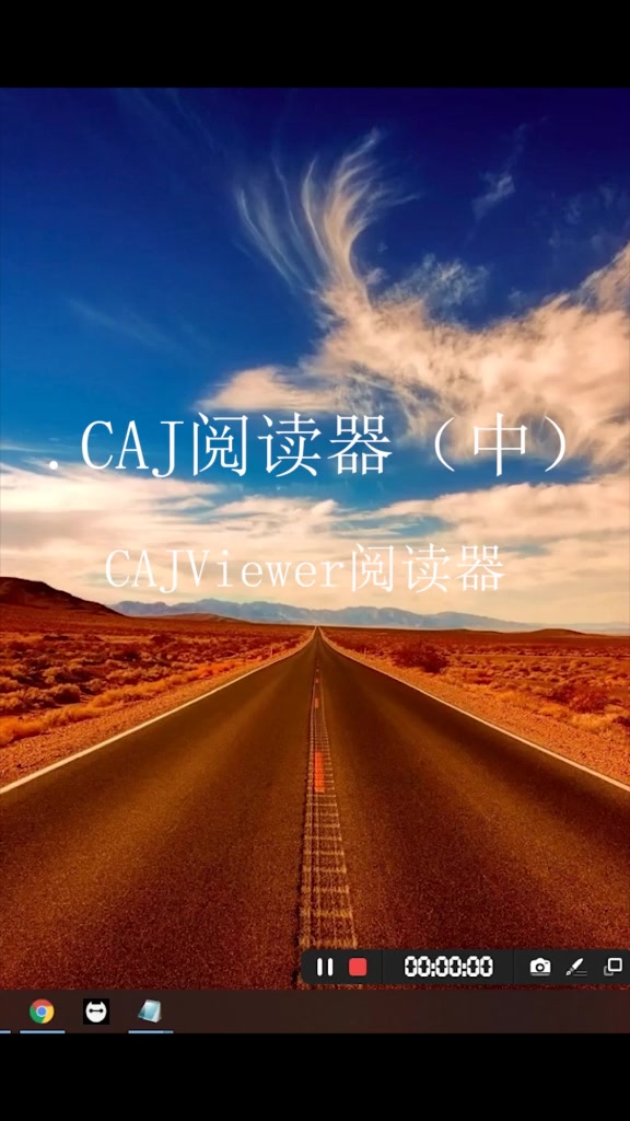 CAJViewer的使用方法，论文必备-度小视