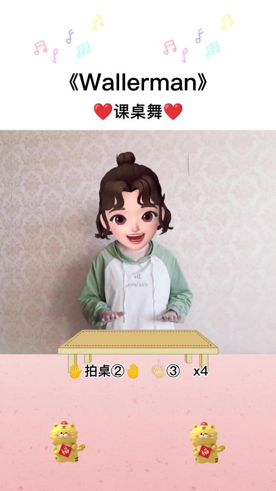 wallerman 课前律动活跃气氛 节奏训练 课桌舞 +小助手,舞蹈,手指舞,好看视频