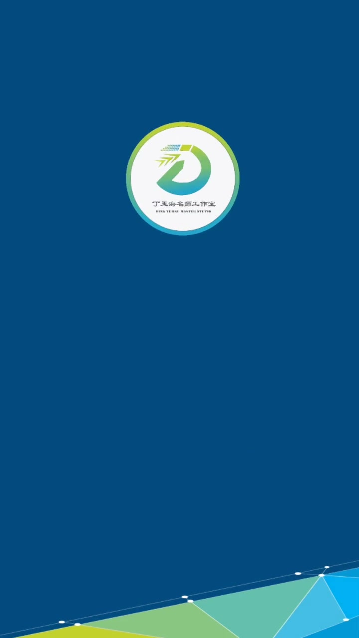 如何下载问卷星里的内容 每天跟我涨知识 每天学习一点点-度小视