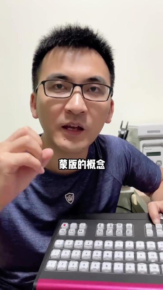 第22集｜切换台 Key&Fill，键信号 填充信号 介绍,数码,其他数码产品,好看视频