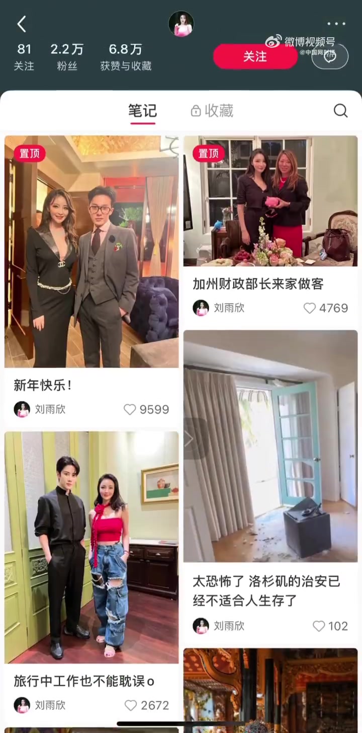 小君教你跳 动感健身操《摩托》简单好看舞蹈性感热舞好看视频 5109