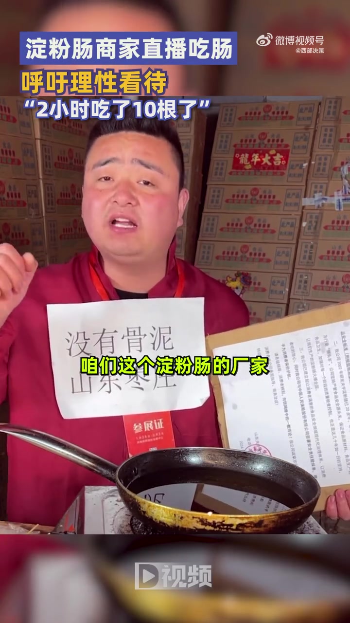 视频暂时不能查看