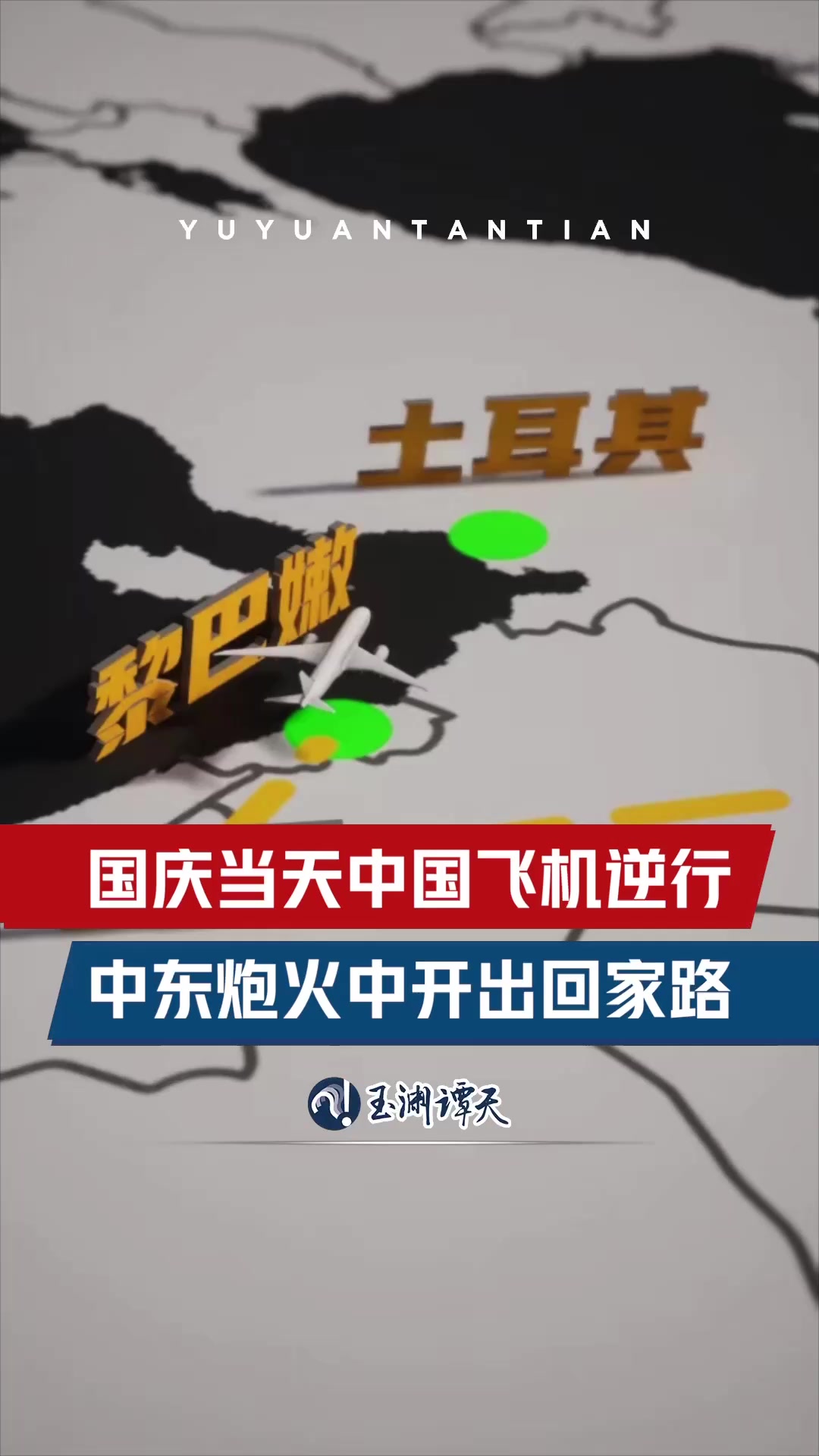中国儿童书法动漫之“汉字的演变”,动漫,动画短片,好看视频