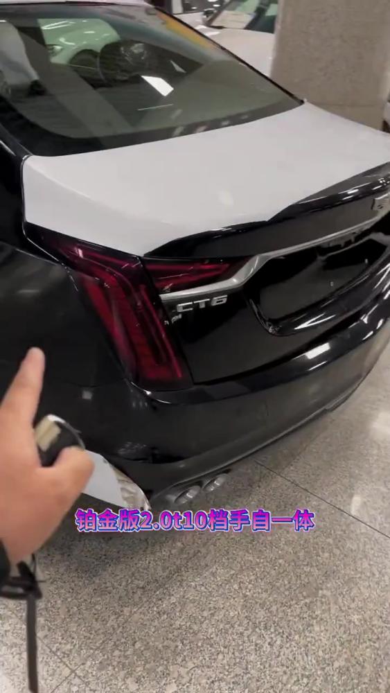 新车，新车没落牌，买BBA还是选CT6?,,,好看视频